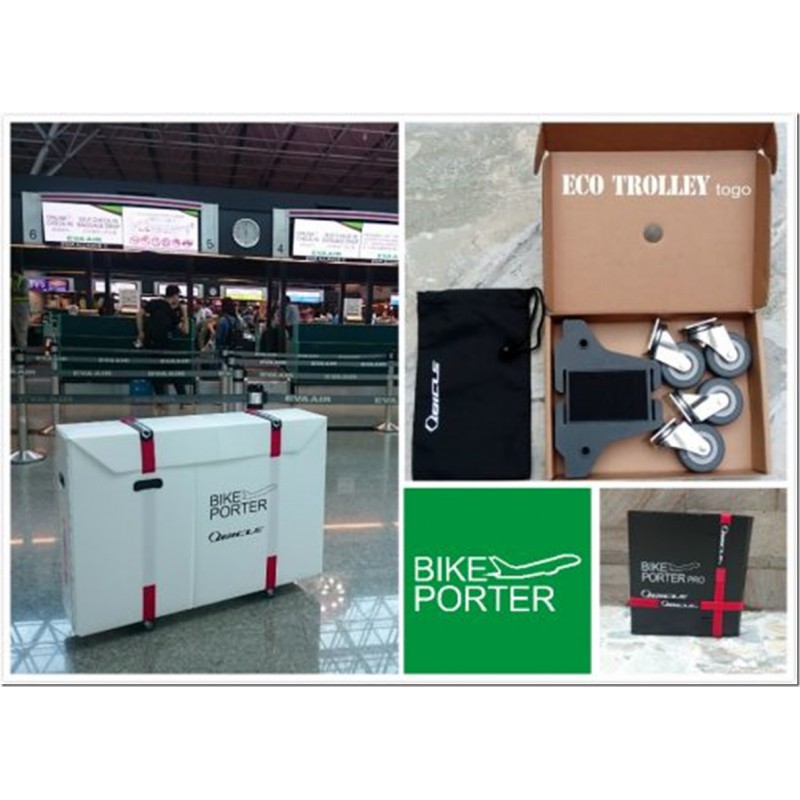 QBICLE BIKE PORTER 環保摺疊單車旅行箱